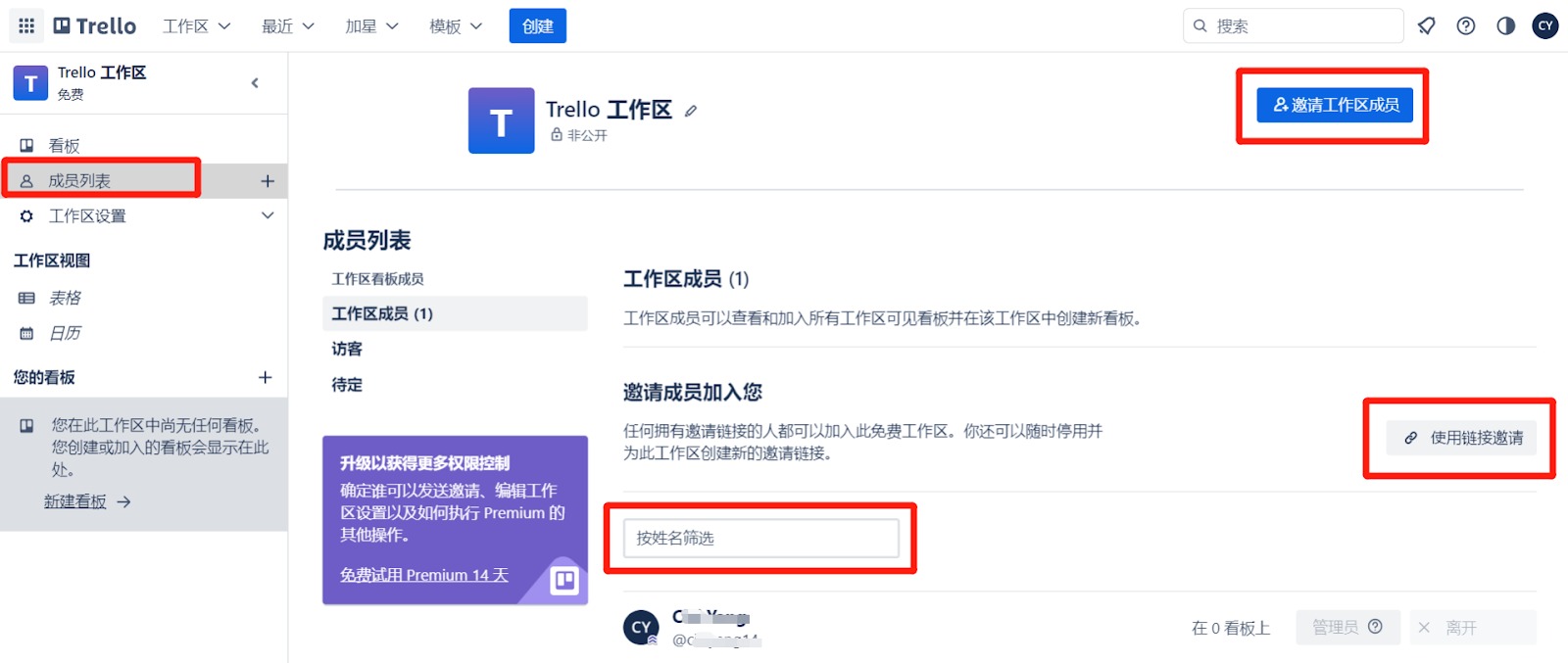 【Trello 專案管理】功能教學｜5分鐘掌握專案管理效率神器！ - ProjectManager