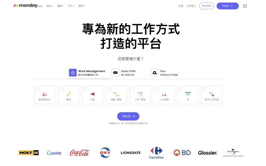 RACI Matrix是什麼？一文搞懂RACI 定義，附RACI Chart 範例！ - ProjectManager