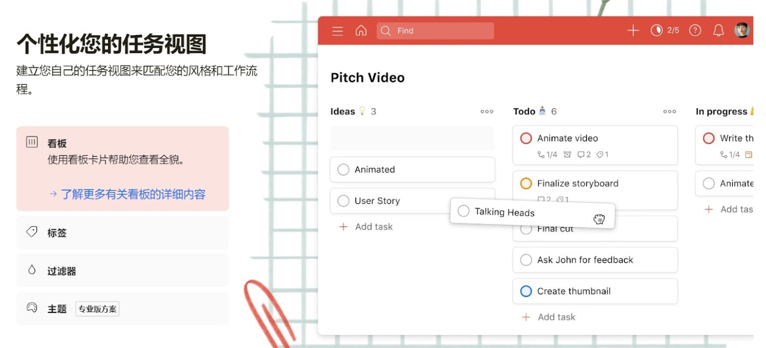 【時間管理App】9款熱門免費工具推薦，高效工作自律生活！ - ProjectManager