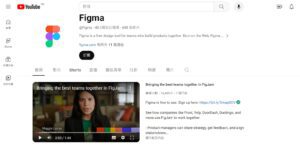 【Figma 教學】Figma 設計新手指南！最全功能詳解+費用總結！ - ProjectManager